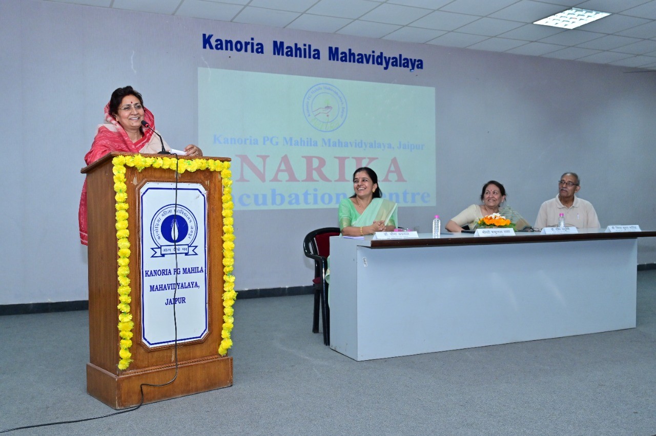 NARIKA Incubation Center - Kanoria PG Mahila Mahavidyalaya, Jaipur