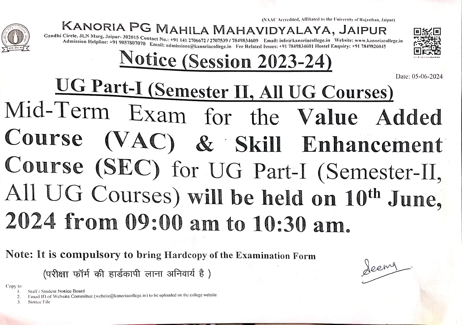 Mid - Term Exam for the VAC & SEC for UG Part -I (Semister -II, All UG Courses) 10-06-2024 ...